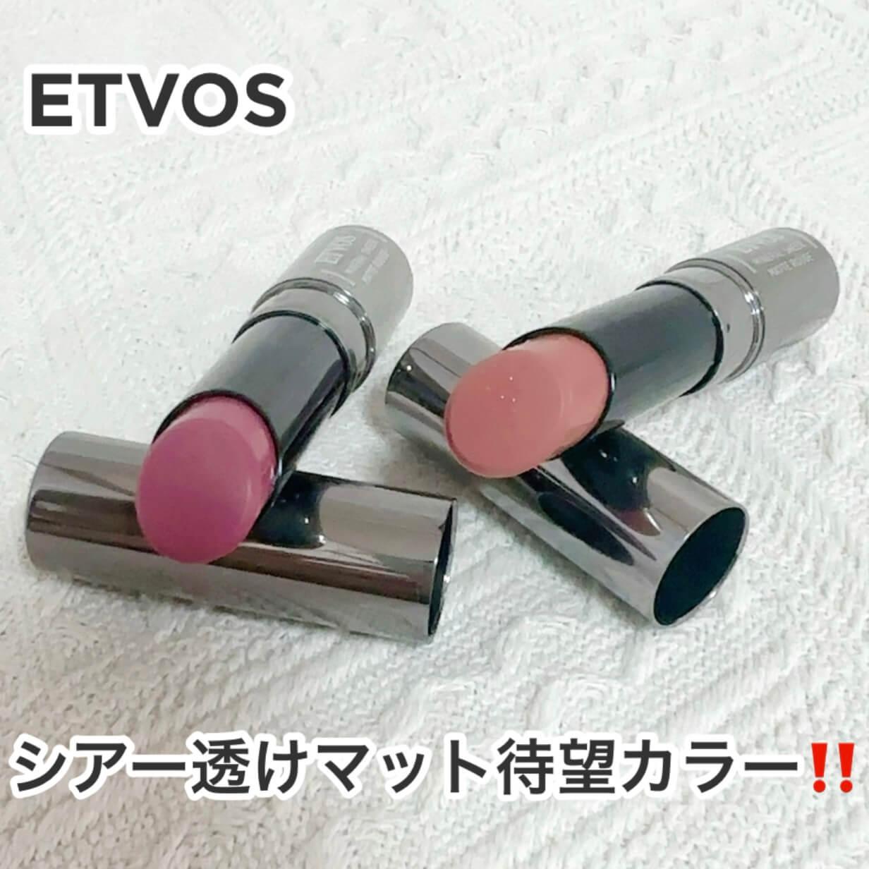 ETVOS透けマット♡新作レビュー‼︎ | C CHANNEL