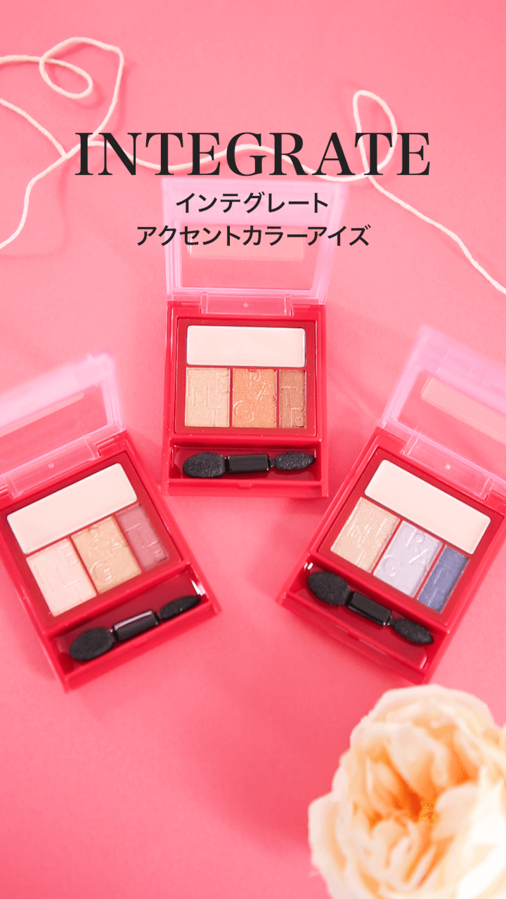 【インテグレート】視線を釘付け♡ | C CHANNEL