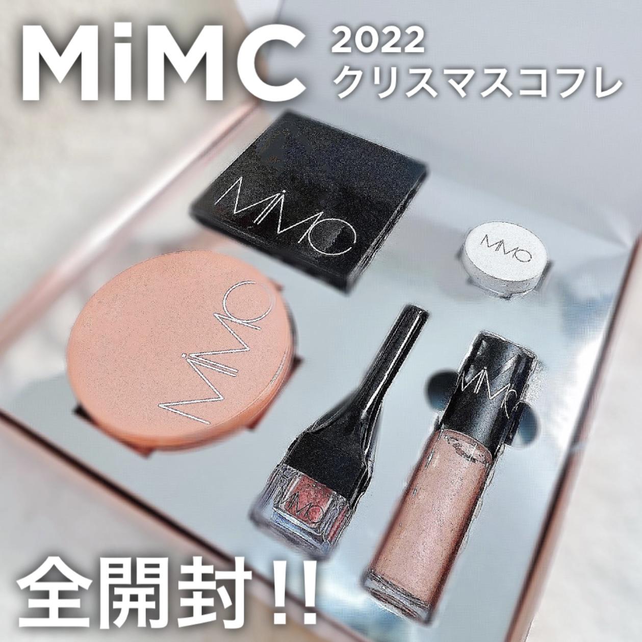 大注目♡MIMCホリデー限定コスメ全開封‼︎ | C CHANNEL